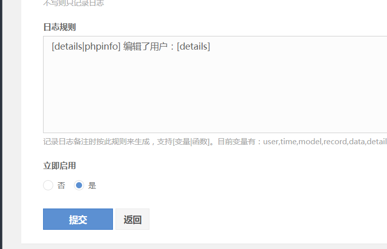 DolphinPHP 全版本后台代码执行漏洞 · qiqing's Blog